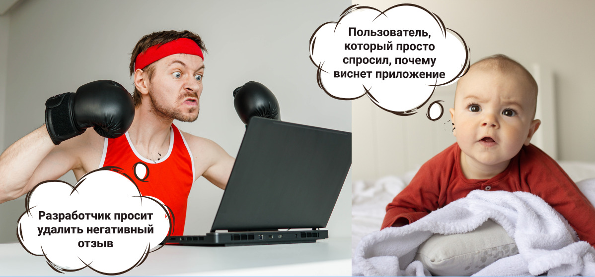 kak-razmestit-otzyv-na-google-play-meme-02-1 - Победа Digital Agency ...